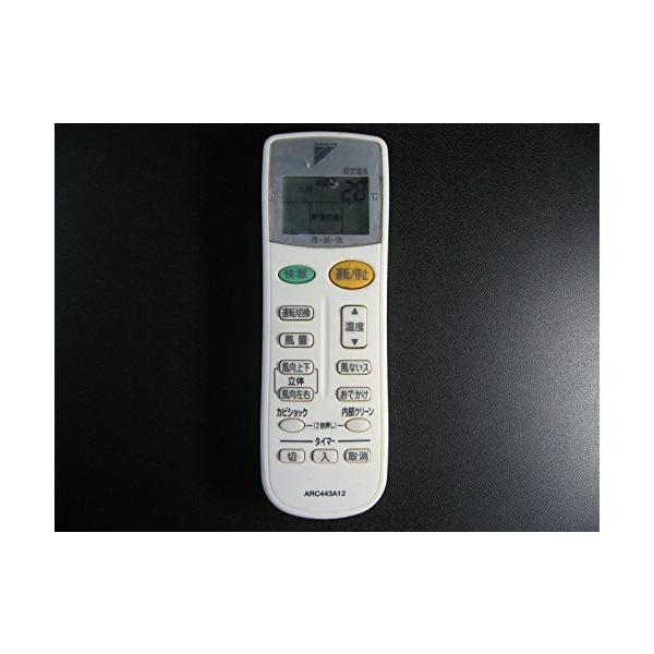 (中古品)ダイキン エアコンリモコン ARC443A12【メーカー名】【メーカー型番】【ブランド名】ダイキン【商品説明】ダイキン エアコンリモコン ARC443A12お届け：受注後に再メンテ、梱包します。到着まで3日〜10日程度とお考え下さい。
