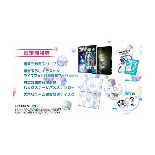 (中古品)初音ミク「マジカルミライ 2015」in 日本武道館(Blu-ray限定盤) 初音ミク 【メーカー名】Victor Entertainment,Inc.(V)(D)【メーカー型番】【ブランド名】MOTOWOLF【商品説明】初音ミク...