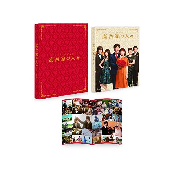 (中古品)高台家の人々 DVDスペシャル・エディション【メーカー名】ポニーキャニオン【メーカー型番】【ブランド名】ポニーキャニオン【商品説明】高台家の人々 DVDスペシャル・エディション綾瀬はるかお届け：受注後に再メンテ、梱包します。到着ま...