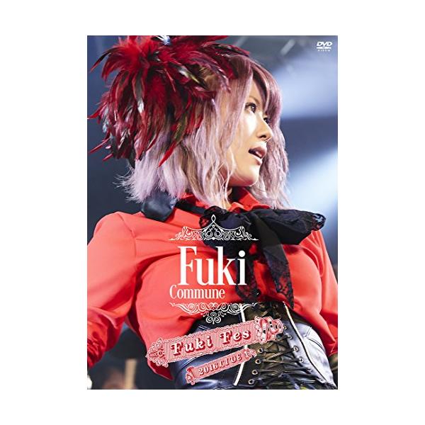(中古品)Fuki Fes. 2016 LIVE【通常盤】 [DVD]【メーカー名】ビクターエンタテインメント【メーカー型番】【ブランド名】【商品説明】Fuki Fes. 2016 LIVE【通常盤】 [DVD]Fuki Communeお届...