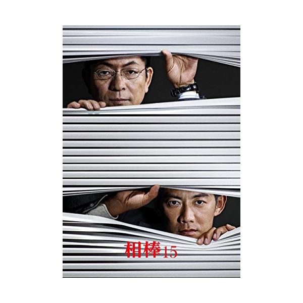 (中古品)相棒 Season 15 DVD BOX II (5枚組)【メーカー名】ワーナー・ブラザース・ホームエンターテイメント【メーカー型番】【ブランド名】【商品説明】相棒 Season 15 DVD BOX II (5枚組)水谷 豊お届...