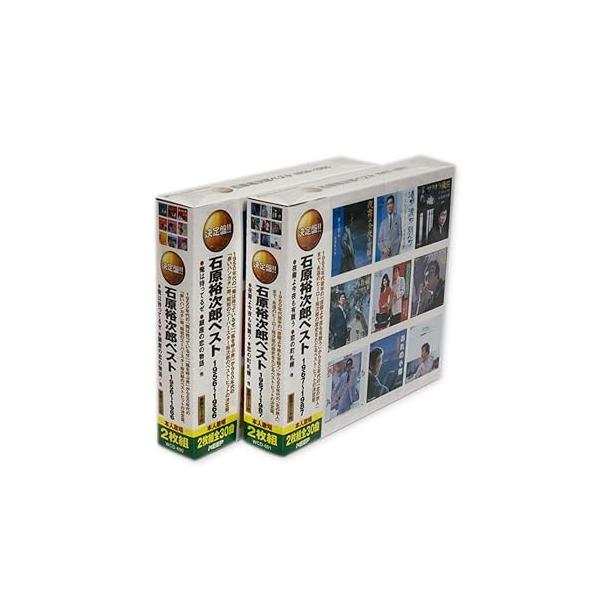 (中古品)石原裕次郎 ベスト 1956-1966 1967-1987 2巻セット CD4枚組 WCD-690-691 [CD] 石原裕次郎【メーカー名】キープ株式会社【メーカー型番】0【ブランド名】キープ株式会社【商品説明】石原裕次郎 ベス...