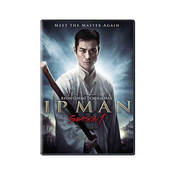(中古品)Ip Man: Season 1/ [DVD]【メーカー名】Ksm International【メーカー型番】【ブランド名】【商品説明】Ip Man: Season 1/ [DVD]Liu Xiaofengお届け：受注後に再メンテ...