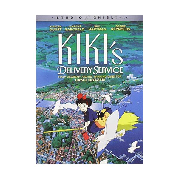 (中古品)Kiki's Delivery Service / [DVD] Import【メーカー名】Shout Factory【メーカー型番】DSF18145D【ブランド名】【商品説明】Kiki's Delivery Service / [...