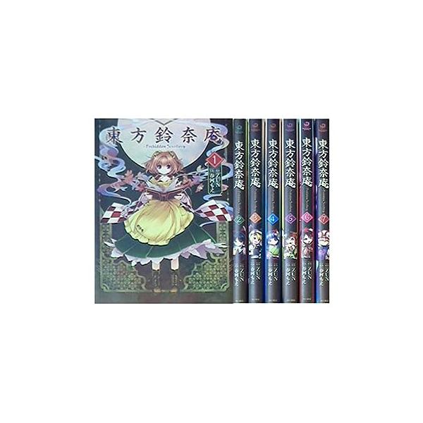 (中古品)東方鈴奈庵 ~Forbidden Scrollery. コミック 全7巻 セット【メーカー名】【メーカー型番】【ブランド名】【商品説明】東方鈴奈庵 ~Forbidden Scrollery. コミック 全7巻 セットお届け：受注後...