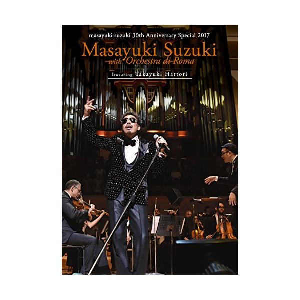 (中古品)masayuki suzuki 30th Anniversary Special 鈴木雅之 with オーケストラ・ディ・ローマ Featuring 服部隆之 [Blu-ray]【メーカー名】ERJ(SME)(D)【メーカー型番】...
