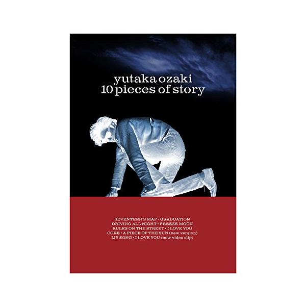 (中古品)10 Pieces Of Story [DVD]【メーカー名】SMR(SME)(D)【メーカー型番】【ブランド名】【商品説明】10 Pieces Of Story [DVD]尾崎 豊お届け：受注後に再メンテ、梱包します。到着まで3...