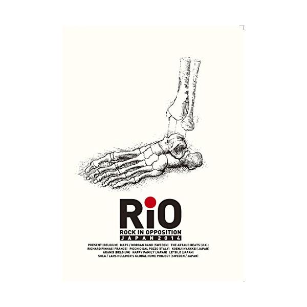 (中古品)ロック・イン・オポジション・ジャパン・フェスティバル2014 [DVD]【メーカー名】Arc?ngelo【メーカー型番】【ブランド名】【商品説明】ロック・イン・オポジション・ジャパン・フェスティバル2014 [DVD]オムニバスお...