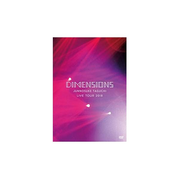 (中古品)DIMENSIONS ~JUNNOSUKE TAGUCHI LIVE TOUR 2018 [DVD] 田口淳之介【メーカー名】ユニバーサル ミュージック【メーカー型番】【ブランド名】【商品説明】DIMENSIONS ~JUNNOS...