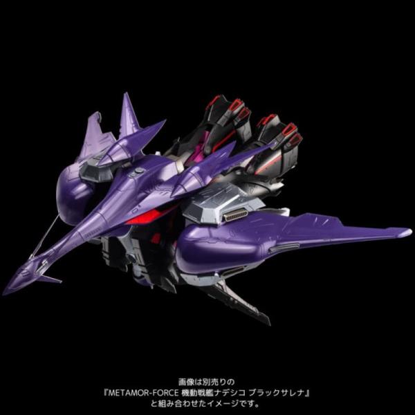 (中古品)METAMOR-FORCE 機動戦艦ナデシコ The prince of darkness ブラックサレナ専用高機動ユニット(限値練オンラインショップ限定)【メーカー名】限値練【メーカー型番】【ブランド名】限値練【商品説明】MET...