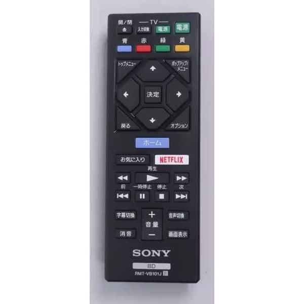 (中古品)SONY ブルーレイプレイヤー用 リモコン 対応機種：UBP-X700,BDP-S6500,BDP-S1500【メーカー名】ソニー(SONY)【メーカー型番】【ブランド名】ソニー(SONY)【商品説明】SONY ブルーレイプレイヤ...