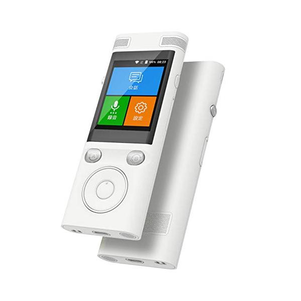 (中古品)フューチャーモデル ez:commu (イージーコミュ) 双方向 翻訳機 最速0.5秒 Wi-Fi対応 SIMフリー 世界170ヶ国?地域対応【メーカー名】フューチャーモデル(FutureModel)【メーカー型番】TR-E18-...