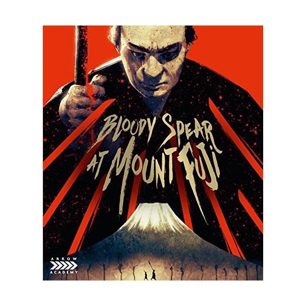 (中古品)Bloody Spear at Mount Fuji [Blu-ray] [Import] Daisuke Kato, Chiezo Kataoka【メーカー名】Arrow Video【メーカー型番】【ブランド名】【商品説明】Bl...