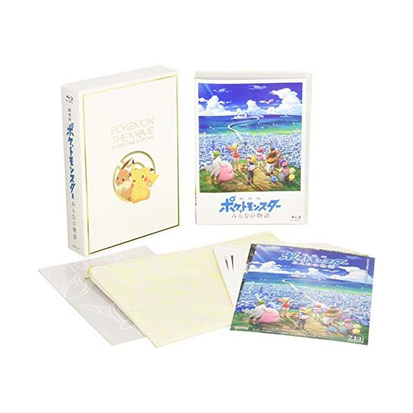 (中古品)劇場版ポケットモンスター みんなの物語 初回限定特装版(特典なし) [Blu-ray]【メーカー名】SMM itaku(DVD)(SNDDP)【メーカー型番】【ブランド名】【商品説明】劇場版ポケットモンスター みんなの物語 初回限...