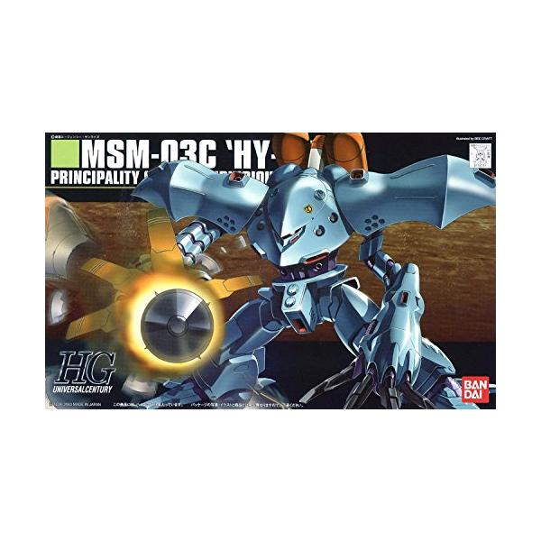 (中古品)HGUC 機動戦士ガンダム0080 ポケットの中の戦争 MSM-03C ハイゴッグ 1/144スケール プラモデル［ガンプラ］【メーカー名】BANDAI SPIRITS(バンダイ スピリッツ)【メーカー型番】GUN55876【ブラ...