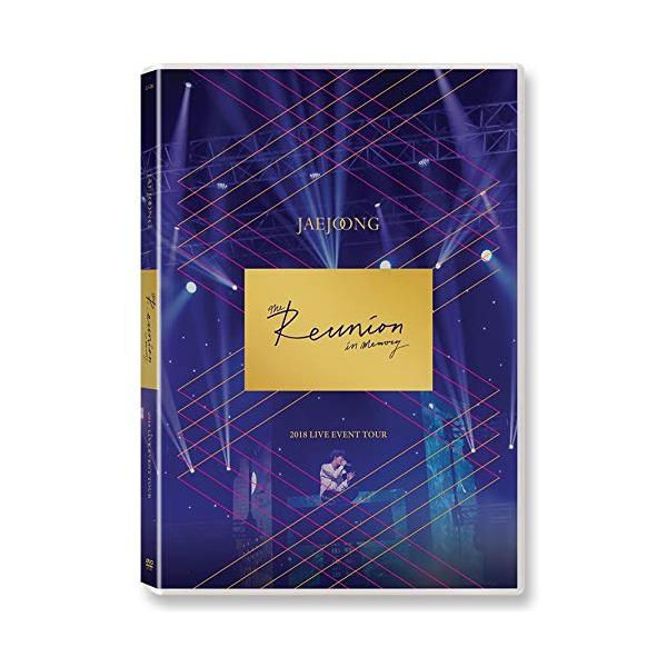 (中古品)JAEJOONG The Reunion in memory (通常盤) (特典なし) [DVD] ジェジュン【メーカー名】SMM itaku(DVD)(SNDDP)【メーカー型番】【ブランド名】【商品説明】JAEJOONG Th...