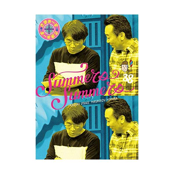 (中古品)さまぁ?ず×さまぁ?ず Vol.38(特典無し) [DVD]【メーカー名】SMM itaku(DVD)(SNDDP)【メーカー型番】【ブランド名】【商品説明】さまぁ?ず×さまぁ?ず Vol.38(特典無し) [DVD]さまぁ~ずお...