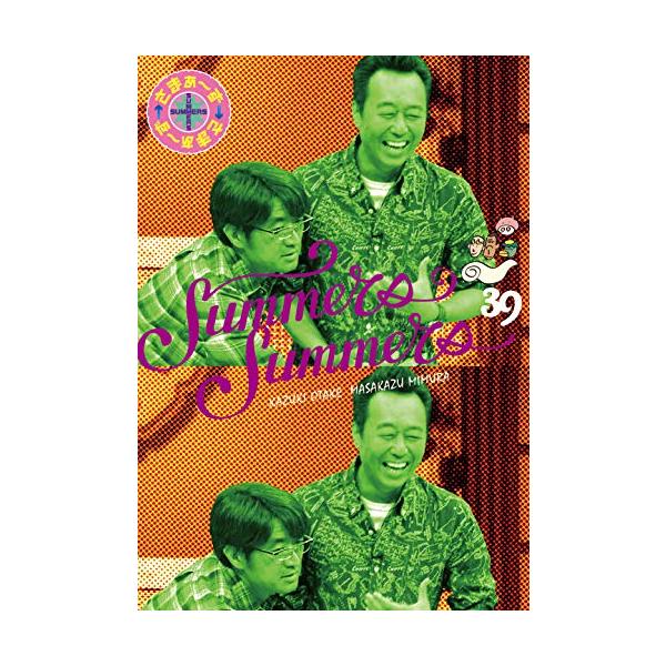 (中古品)さまぁ?ず×さまぁ?ず Vol.39(特典無し) [DVD]【メーカー名】SMM itaku(DVD)(SNDDP)【メーカー型番】【ブランド名】【商品説明】さまぁ?ず×さまぁ?ず Vol.39(特典無し) [DVD]さまぁ~ずお...