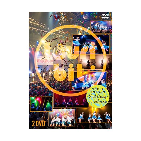 (中古品)つりビットラストライブ ?Sail Away? in マイナビBLITZ赤坂 (DVD) (通常盤)【メーカー名】SMM itaku(DVD)(SNDDP)【メーカー型番】【ブランド名】【商品説明】つりビットラストライブ ?Sai...