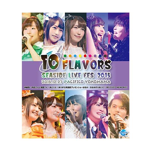 (中古品)【Blu-ray】10 FLAVORS SEASIDE LIVE FES 2015【メーカー名】株式会社シーサイド・コミュニケーションズ【メーカー型番】【ブランド名】【商品説明】【Blu-ray】10 FLAVORS SEASID...
