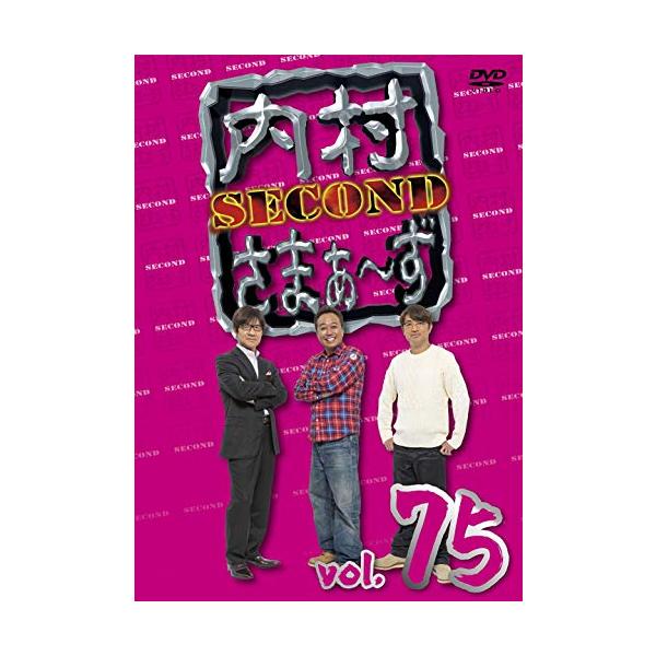 (中古品)内村さまぁ?ず SECOND vol.75 [DVD]【メーカー名】SMM itaku(DVD)(SNDDP)【メーカー型番】【ブランド名】【商品説明】内村さまぁ?ず SECOND vol.75 [DVD]内村光良お届け：受注後に...