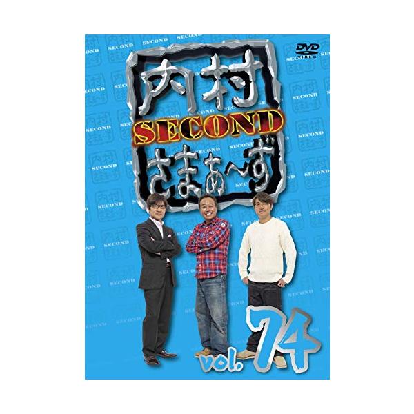(中古品)内村さまぁ?ず SECOND vol.74 [DVD]【メーカー名】SMM itaku(DVD)(SNDDP)【メーカー型番】【ブランド名】【商品説明】内村さまぁ?ず SECOND vol.74 [DVD]内村光良お届け：受注後に...