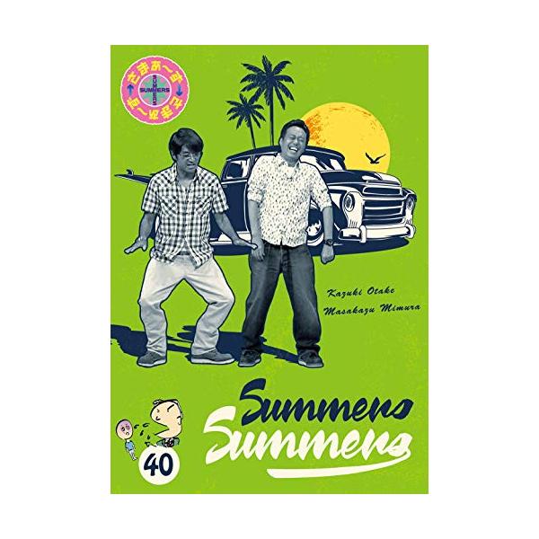 (中古品)さまぁ?ず×さまぁ?ず Vol.40 (通常盤) [DVD]【メーカー名】SMM itaku(DVD)(SNDDP)【メーカー型番】【ブランド名】【商品説明】さまぁ?ず×さまぁ?ず Vol.40 (通常盤) [DVD]さまぁ?ず(...