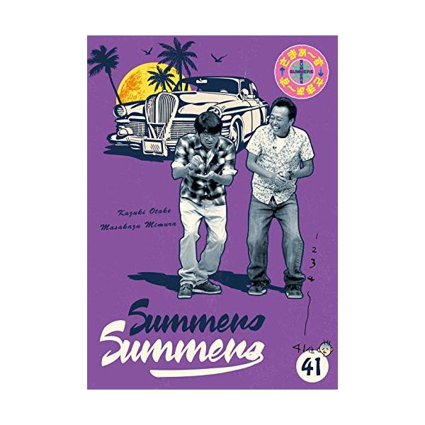 (中古品)さまぁ?ず×さまぁ?ず vol.41 (通常盤) [DVD]【メーカー名】SMM itaku(DVD)(SNDDP)【メーカー型番】【ブランド名】【商品説明】さまぁ?ず×さまぁ?ず vol.41 (通常盤) [DVD]さまぁ?ず(...