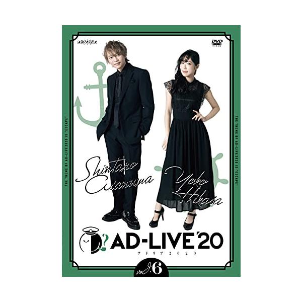 (中古品)「AD-LIVE 2020」第6巻 (浅沼晋太郎×日笠陽子)(通常版) [DVD]【メーカー名】アニプレックス【メーカー型番】【ブランド名】【商品説明】「AD-LIVE 2020」第6巻 (浅沼晋太郎×日笠陽子)(通常版) [DV...