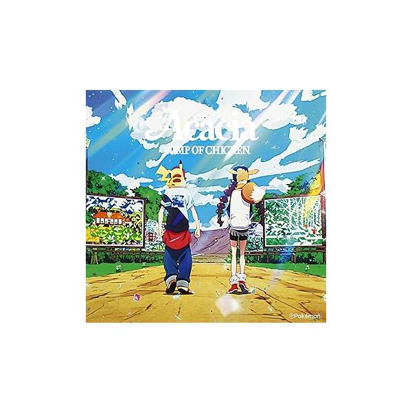 (中古品)アカシア盤 「アカシア / Gravity」(CD+DVD+グッズ) [audioCD] BUMP OF CHICKEN【メーカー名】トイズファクトリー【メーカー型番】【ブランド名】【商品説明】アカシア盤 「アカシア / Grav...
