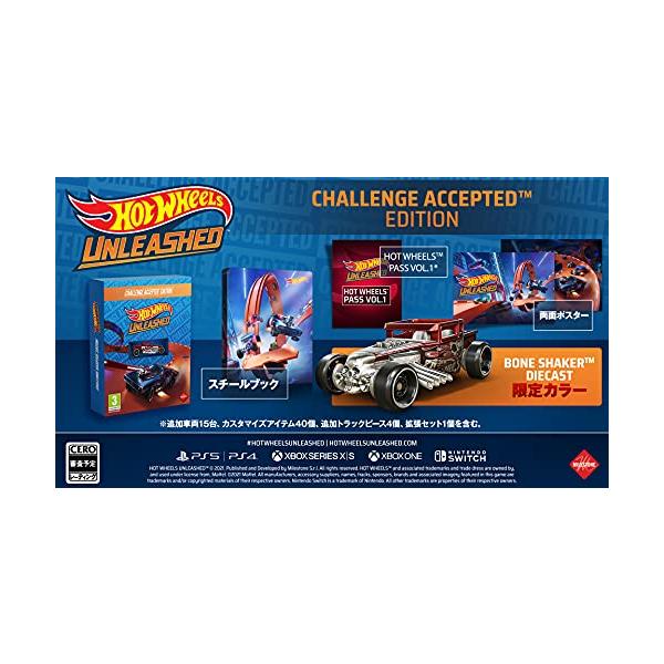 (中古品)Hot Wheels Unleashed- Challenge Accepted Edition - Switch (【特典】Hot Wheels Pass Vol. 1、スチールブック、両面ポスター、ダイキャストカ【メーカー名】...