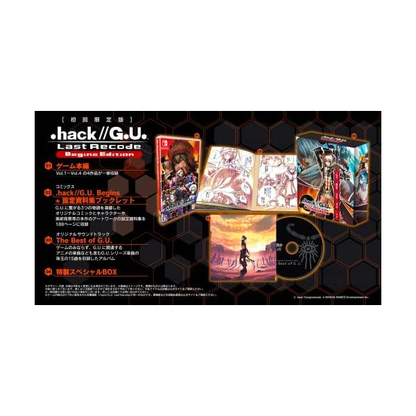 (中古品).hack//G.U. Last Recode Begins Edition(ドットハック ジーユー ラストリコード ビギンズエディション) -Switch【メーカー名】バンダイナムコエンターテインメント【メーカー型番】【ブランド...