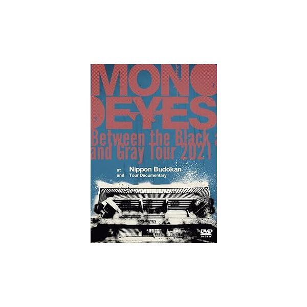 (中古品)「Between the Black and Gray Tour 2021 at Nippon Budokan and Tour Documentary」[DVD] MONOEYES【メーカー名】ユニバーサルミュージック【メーカー...