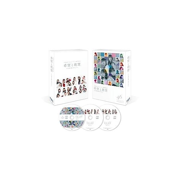 (中古品)希望と絶望 Blu-ray豪華版 (特典なし) 日向坂46【メーカー名】SMM itaku(DVD)(SNDDP)【メーカー型番】【ブランド名】SMM itaku(DVD)(SNDDP)【商品説明】希望と絶望 Blu-ray豪華版...