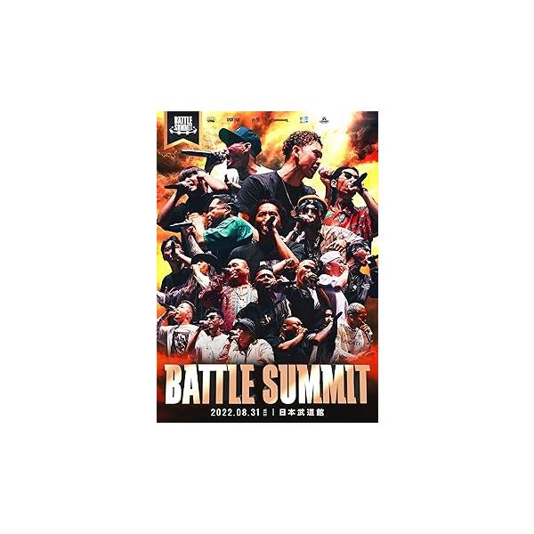 (中古品)BATTLE SUMMIT [DVD] VARIOUS ARTISTS(Authority、MOL53、Zeebra、がーどまん、ID、呂布カルマ、DOTAMA、RYKEY DADDY DIRTY等)【メーカー名】BATTLE S...
