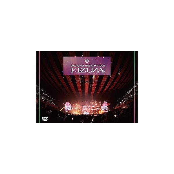 (中古品)2022 JO1 1ST ARENA LIVE TOUR ?KIZUNA? [DVD] (特典なし) JO1【メーカー名】SMM itaku(DVD)(SNDDP)【メーカー型番】【ブランド名】SMM itaku(DVD)(SND...