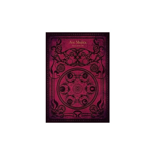 (中古品)Alea jacta est【Blu-ray付生産限定盤】 [CD] Ave Mujica【メーカー名】ブシロードミュージック【メーカー型番】【ブランド名】ブシロードミュージック【商品説明】Alea jacta est【Blu-r...