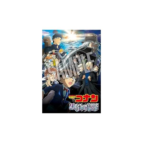(中古品)劇場版「名探偵コナン 黒鉄の魚影(サブマリン)」 (通常盤) (BD) [Blu-ray] 高山みなみ【メーカー名】B ZONE【メーカー型番】【ブランド名】高山みなみ【商品説明】劇場版「名探偵コナン 黒鉄の魚影(サブマリン)」 ...