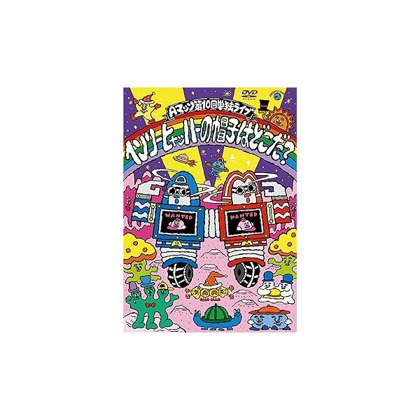 (中古品)Aマッソ単独ライブ「ヘンリー・ヒャッハーの帽子はどこだ？」 [DVD] Aマッソ【メーカー名】SMM itaku[DVD](SNDDP)【メーカー型番】【ブランド名】SMM itaku[DVD](SNDDP)【商品説明】Aマッソ単...