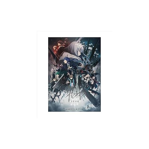(中古品)アークナイツ【冬隠帰路/PERISH IN FROST】Blu-ray BOX 通常版 [Blu-ray] Hypergraph【メーカー名】松竹【メーカー型番】【ブランド名】Hypergraph【商品説明】アークナイツ【冬隠帰路...