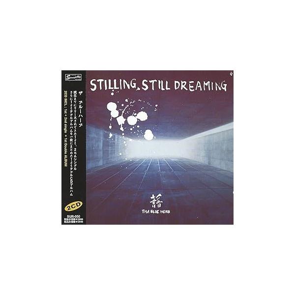 (中古:未使用・未開封)STILLING STILL DREAMING - THA BLUE HERB [CD] THA BLUE HERB【メーカー名】STRAIGHT UP RECORDS【メーカー型番】【ブランド名】Real Life...