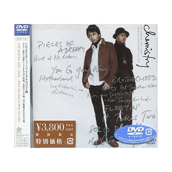 (中古:未使用・未開封)CHEMISTRY THE VIDEOS :2001-2002 ~What You See Is What You Get~ [DVD]【メーカー名】DefSTAR RECORDS【メーカー型番】【ブランド名】Def...