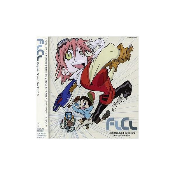 (中古:未使用・未開封)FLCL Original Sound Track No. 03 [CD] the pillows【メーカー名】キングレコード【メーカー型番】【ブランド名】King Records【商品説明】FLCL Origina...