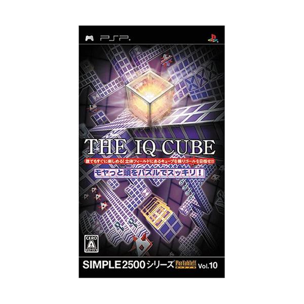 (中古:未使用・未開封)SIMPLE2500シリーズ ポータブル!! Vol.10 THE IQ CUBE ~モヤっとアタマをパズルでスッキリ!~ - PSP【メーカー名】D3PUBLISHER【メーカー型番】13305591 164233...
