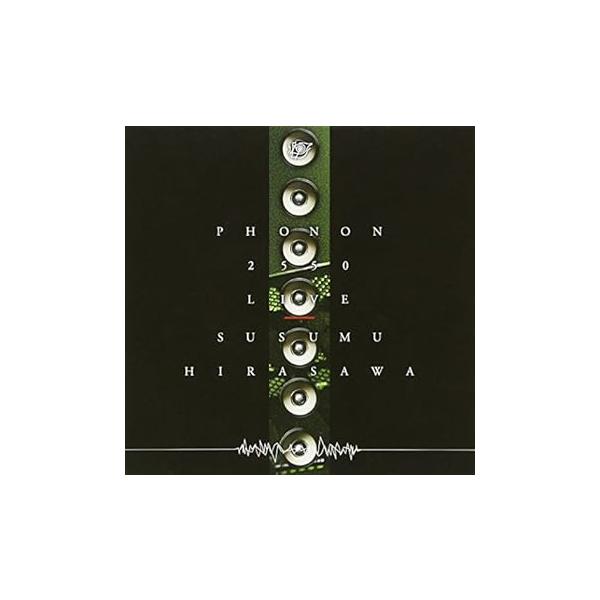 (中古:未使用・未開封)PHONON2550 LIVE [CD] 平沢進【メーカー名】テスラカイト【メーカー型番】【ブランド名】【商品説明】PHONON2550 LIVE [CD] 平沢進Release Date/2008/04/23お届け...