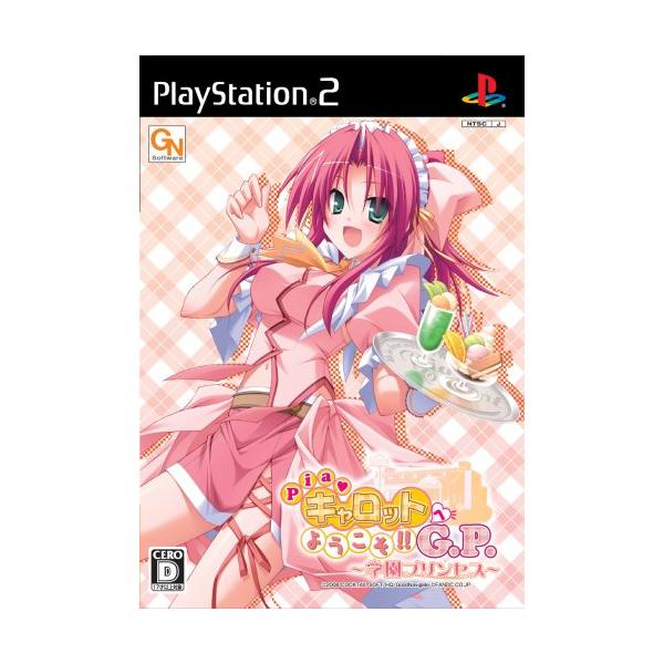 (中古:未使用・未開封)Piaキャロットへようこそ!! G.P. ~学園プリンセス~ (通常版) - PS2【メーカー名】グッドナビゲイト【メーカー型番】658032【ブランド名】グッドナビゲイト【商品説明】Piaキャロットへようこそ!! ...