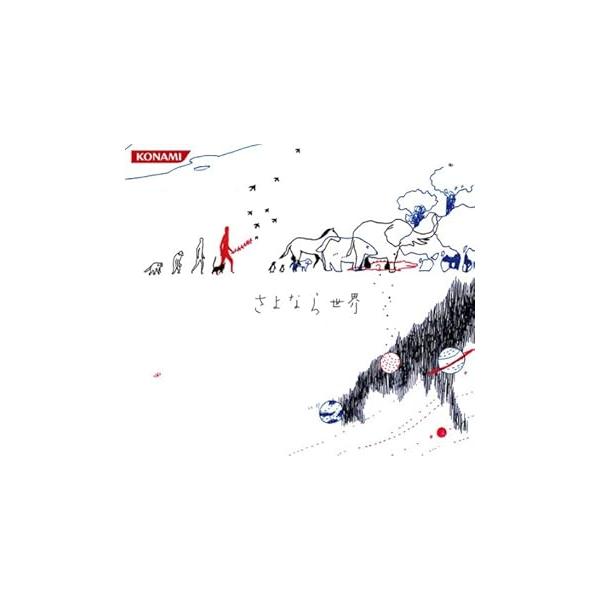 (中古:未使用・未開封)さよなら世界 - 猫叉Master [CD]【メーカー名】Sony Music Distribution inc. (JDS) =music =【メーカー型番】0【ブランド名】コナミデジタルエンタテインメント(Kon...