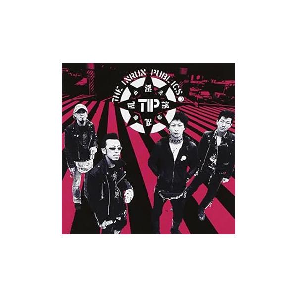 (中古:未使用・未開封)PUBLIC CORE [CD] THE INRUN PUBLICS【メーカー名】ピザ・オブ・デス・レコーズ【メーカー型番】【ブランド名】【商品説明】PUBLIC CORE [CD] THE INRUN PUBLIC...