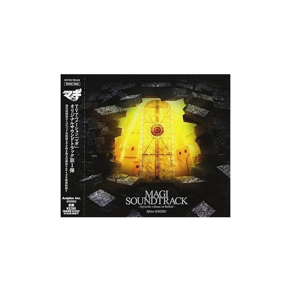 (中古:未使用・未開封)MAGI SOUNDTRACK~Up to the volume on Balbad~ [CD]【メーカー名】アニプレックス【メーカー型番】0【ブランド名】アニプレックス【商品説明】MAGI SOUNDTRACK~U...