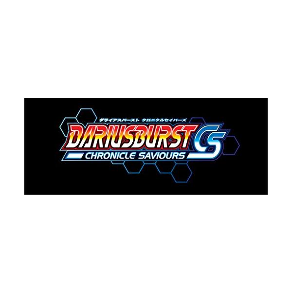(中古:未使用・未開封)DARIUSBURST CHRONICLE SAVIOURS - PS Vita【メーカー名】角川ゲームス【メーカー型番】【ブランド名】角川ゲームス【商品説明】DARIUSBURST CHRONICLE SAVIOU...
